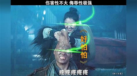 伤害性不大，侮辱性极强腾讯视频