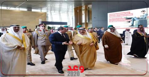 الرئيس السيسي يشارك ملك البحرين في افتتاح المبنى الجديد في مطار البحرين