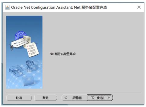 小白也能学会的《oracle数据库的安装与基本配置》 阿里云开发者社区