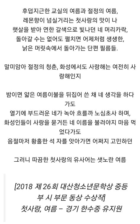 칠이 On Twitter 영감 인용구 인용문 영감을 주는 인용구