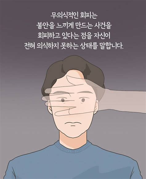 배우자의 외도를 눈치챈 남자가 1년 동안 한 행동 1일 1교양