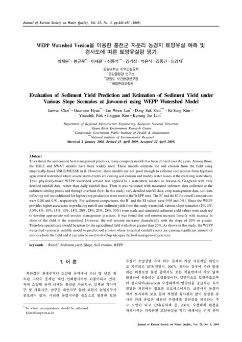 Pdf Evaluation Of Sediment Yield Prediction And Estimation Of