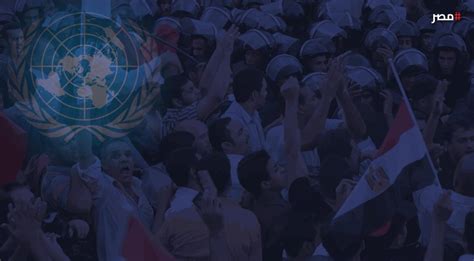 مصر تقرير حقوقي مشترك حول تفاقم أزمة حقوق الإنسان في السنوات الخمس