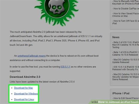 7 Ways To Jailbreak An IPod Touch WikiHow