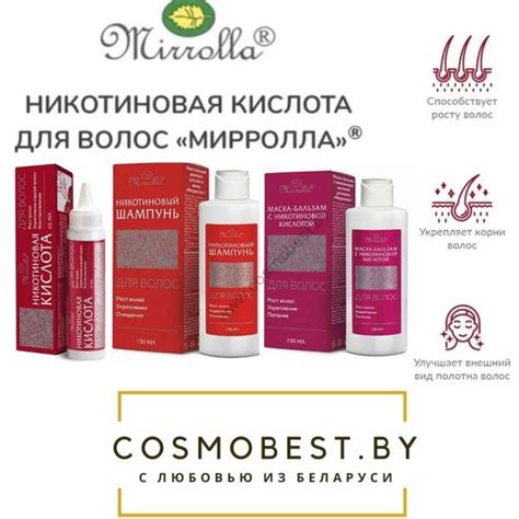 Купить Натуральные Средства в Зеленой Аптеке