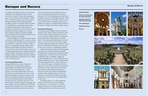 Architectural Styles A Visual Guide Owen Hopkins купить книгу в