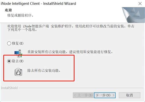 西南财经大学校园网客户端使用帮助 西南财经大学 信息化与数据管理处