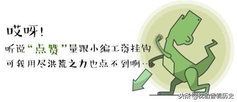 此人被稱為「播種機」，娶五百多妻妾，生下867個兒女 每日頭條