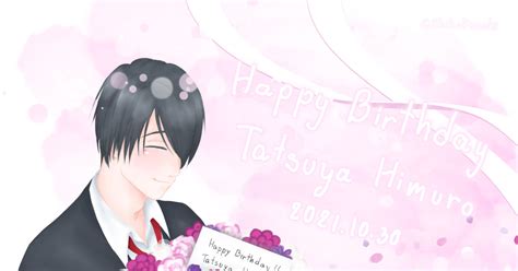 氷室辰也生誕祭2021 誕生日おめでとう🎉 Shihoのイラスト Pixiv