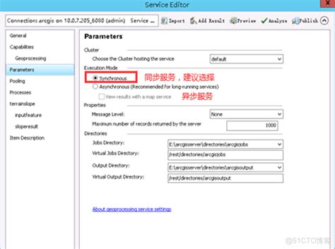 Arcgis Api For Javascript 通过高程点绘制等值线 Arcgis用等高线做高程分析mob6454cc6a249f的技术博客51cto博客 Arcgis Api For Javascript 通过高程点绘制等值线 Arcgis用等高线做高程分析mob6454cc6a249f的技术博客51cto博客