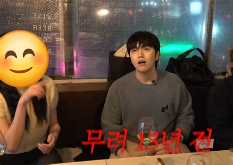 고등학생 때 최애를 13년 뒤 와인동호회 갔다가 우연히 만나기 인스티즈instiz 이슈 카테고리