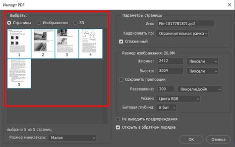 Как рисовать в ПДФ файле в программах и онлайн сервисах