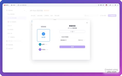 一款好用的 Api 设计工具 Apifox 推荐