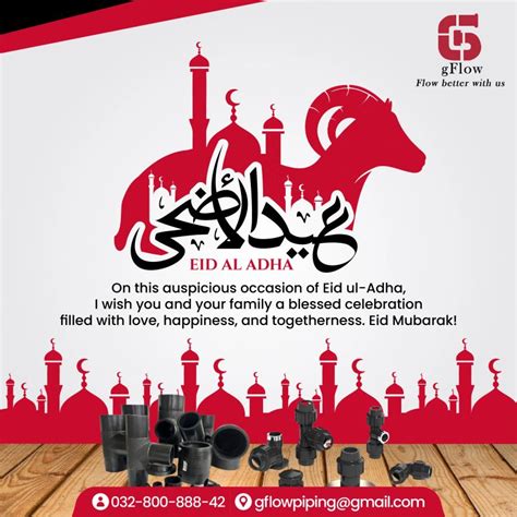 Basit Haris Traders On Linkedin Eiduladha Eid2024 Eid Uae Dubai Dubaibusiness Hdpe