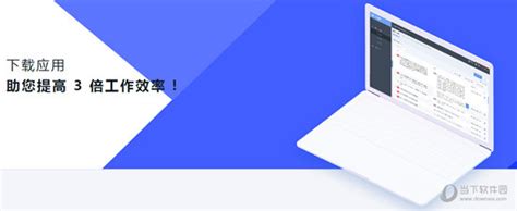 云译通翻译软件 云译通 V2 3 0 2 官方版下载 当下软件园