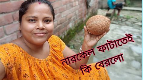 নকল টাকা থেকে সাবধান Youtube