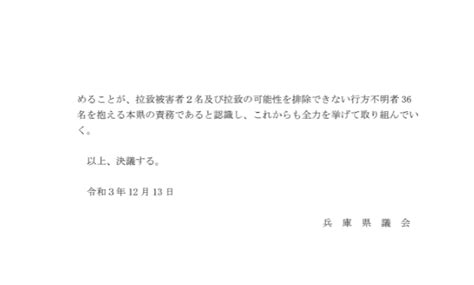 兵庫県議会 閉会 兵庫県議会議員 門 隆志