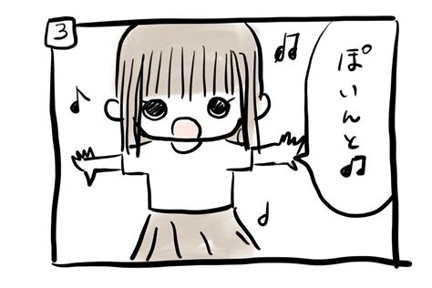 「ぽんすけ成長日記番外編 グループ展用マンガ 絵のほかに、こんなのま展示しました。 ぽんすけ成長日記 」ひとり育児マンガ「ぽんすけ成長日記
