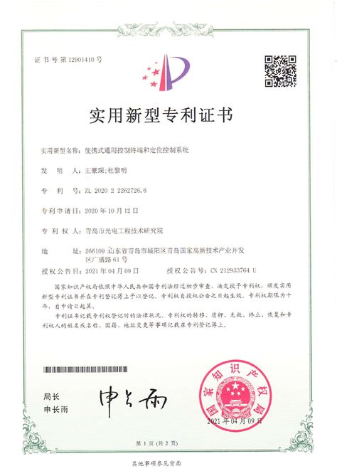 澳门状元红高手坛 资料免费精选
