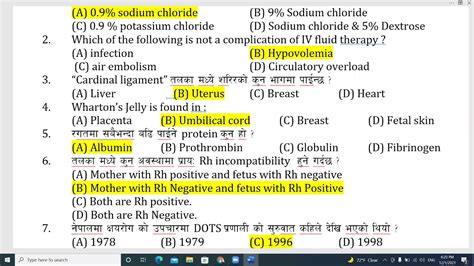 अहव अनम लकसव तयर नय भजन इटहर PRE EXAM PRACTICE YouTube