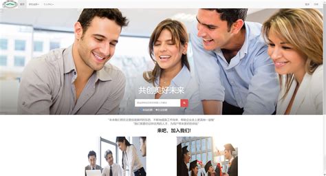 基于springboot的求职招聘网站系统java毕业设计从戎源码网从戎源码网