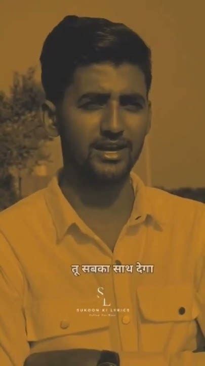 Sach Hi Kaha Tha Ak Fakir Ne Mujhe Tu Sabka Hoga Tera Koi Nhi Tu