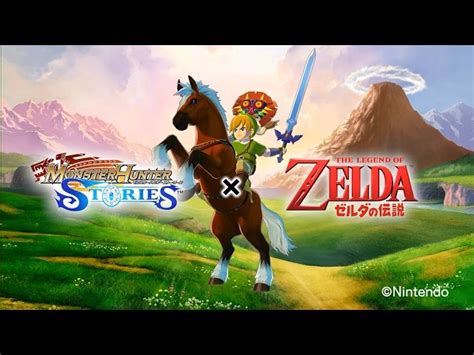 モンスターハンター ストーリーズ ニンテンドー3ds 任天堂