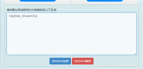 攻防世界misc新手练习区坚持60s 航行学园