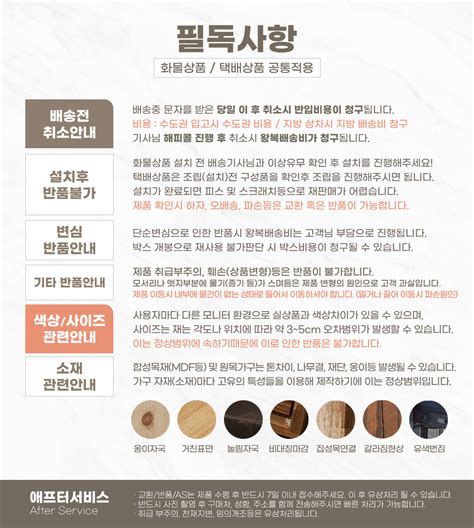 제인 높은 수납장 아파트 베란다 수납장 미닫이 슬라이딩 수납장