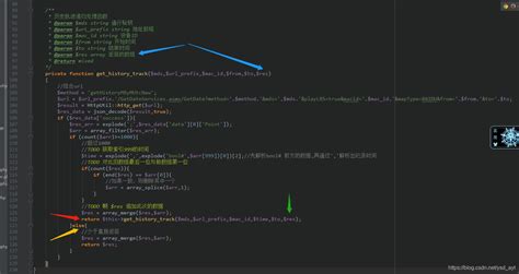 关于php自定义递归函数的关键节点php 递归节点 Csdn博客