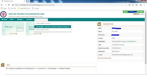 Online PF Transfer From Previous Employer To Current Employer One