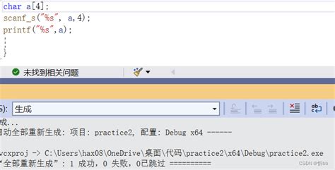 C语言关于字符串的输入和输出，以及相应的str 函数的使用c语言可以直接输入输出字符串吗 Csdn博客
