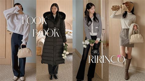 신상 룩북 따뜻하면서 이쁘기까지 한 겨울 데일리룩 15가지🔥ㅣ데일리룩ㅣ겨울ㅣ겨울코디ㅣ겨울룩북ㅣ꾸안꾸룩ㅣ하객룩ㅣ데이트룩ㅣ출근룩ㅣ연말룩ㅣ통통녀 Youtube