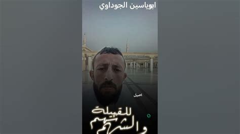 اللهم احفظ لي اولادي Youtube