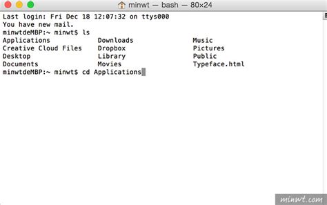 Mac Os X Terminal 終端機常用語法教學 梅問題．教學網