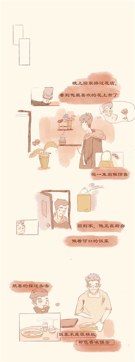 很感人的一组插画投稿人绅士张儿张儿插画绅士新浪新闻