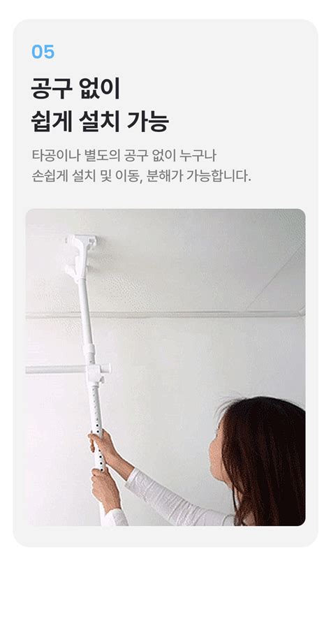이지온 국민튼튼 캑터스 행거 Eobc 203m 선인장 행거 한샘몰