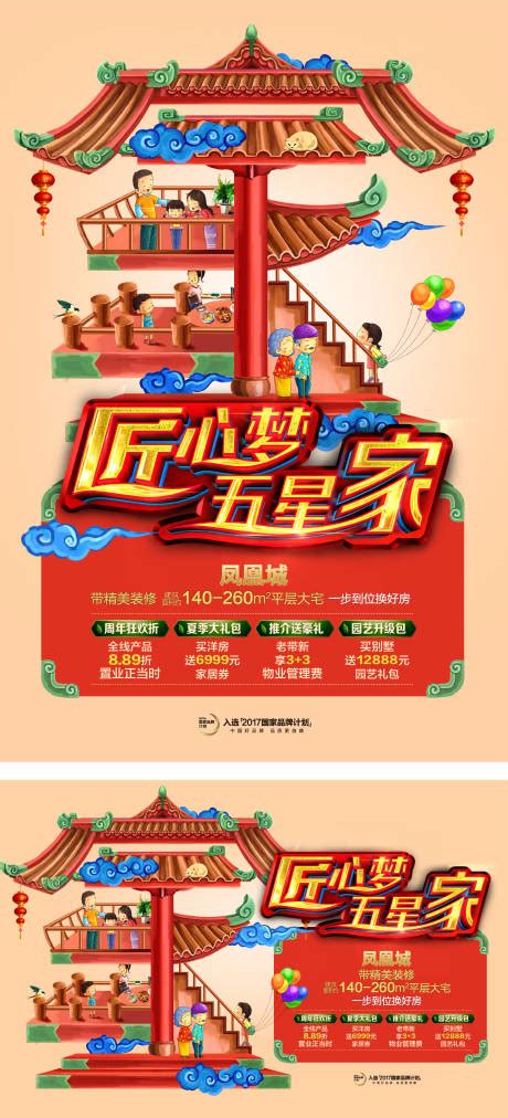 双11爆品震撼面市主画面psd广告设计素材海报模板免费下载 享设计