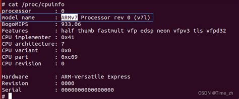 如何使用qemu来搭建arm（armv7）环境 qemu armv7 csdn博客