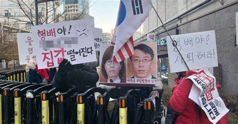 ‘댓글 조작사진이라는데도 보수단체 문형배 자택 앞 시위