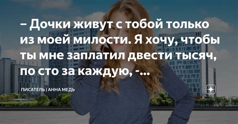Шантаж Писатель Медь Дзен
