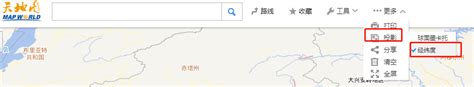 Gis——各大地图厂商为什么偏爱web墨卡托投影web墨卡托投影和墨卡托投影的区别 Csdn博客 Gis——各大地图厂商为什么偏爱web墨卡托投影web墨卡托投影和墨卡托投影的区别 Csdn博客