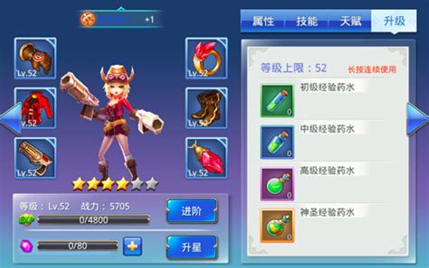 幻想军团游戏攻略之英雄养成 360幻想军团攻略 360游戏大厅