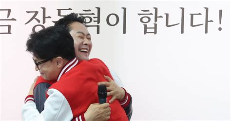 장동혁 한동훈 주말이나 주초 출마최고위원 마다 않겠다