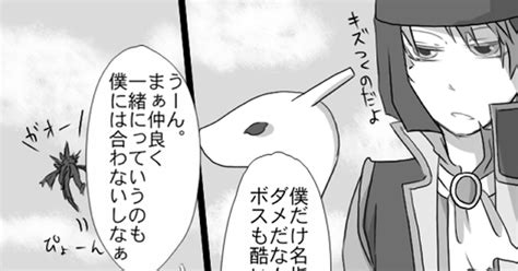 トライガルド 【pfⅤ】気づいたときにはもう友達さ★【行進支援】 ヒソカラスのイラスト Pixiv