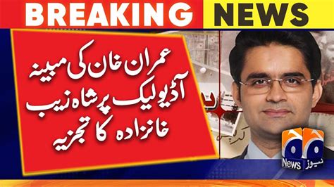 Shahzeb Khanzada Analysis On Pti Chairman Imran Khan Audio Leaks Geo