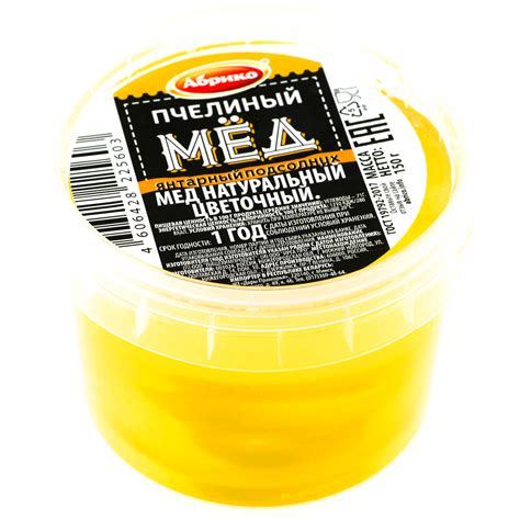 Мёд Абрико 150г Янтарный подсолнух цветочный натуральный купить с ...