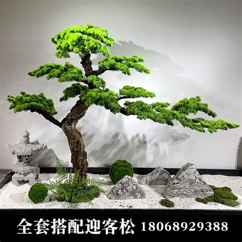 正品仿真迎客松假树美人松盆景罗汉松室内景观新中式落地造景装饰 虎窝淘