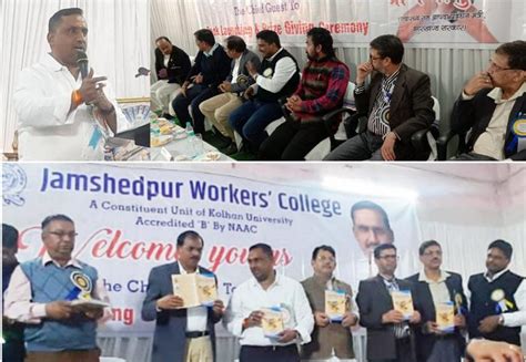 Jamshedpur Workers College ‘झारखंड के स्वतंत्रता सेनानी‘ का हुआ
