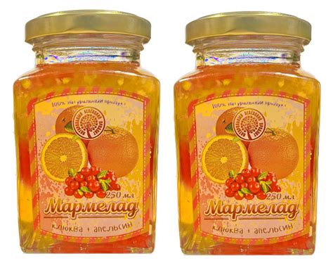 Белевский Продукт Мармелад Клюква+Апельсин 2 банки по 250мл(Без сахара ...
